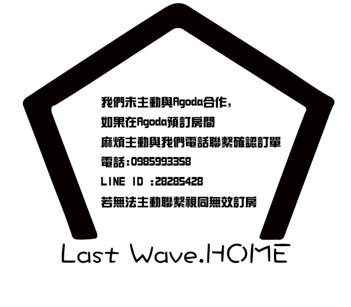 回家浪 - 牡丹鄉