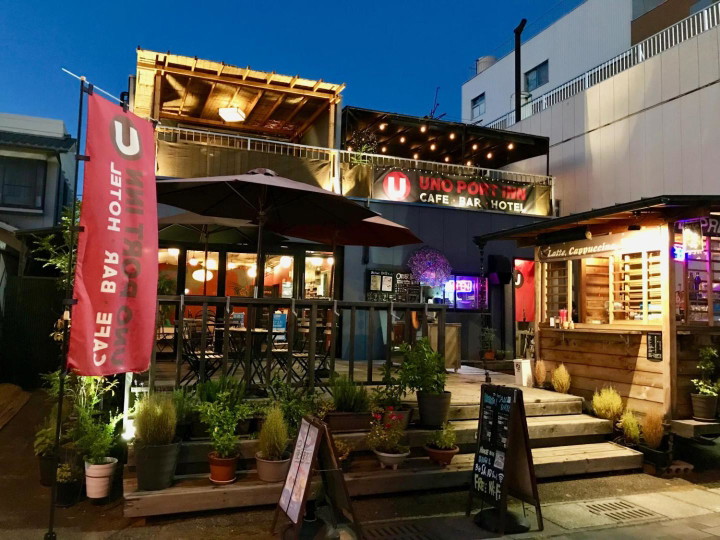 Uno Port Inn - Japon
