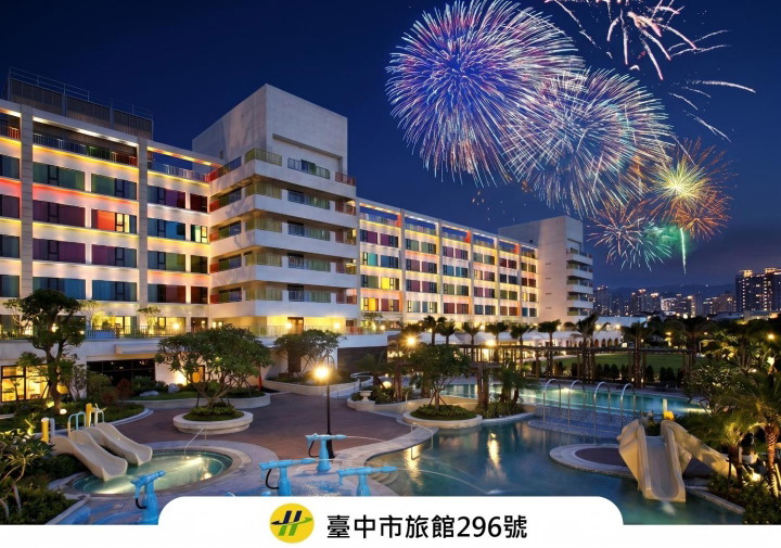 Lihpao Resort - Fullon Hotel - Taiwan