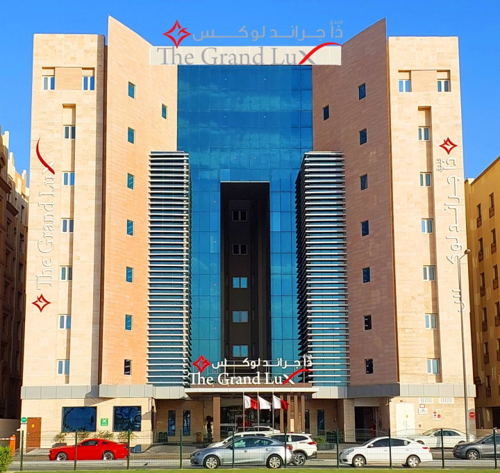 The Grand Lux Hotel - Al Wakrah