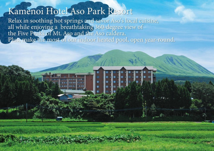 Kamenoi Hotel Aso Park Resort - Aso
