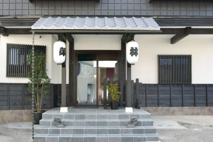 Haostay Eirin - Lake Kawaguchi