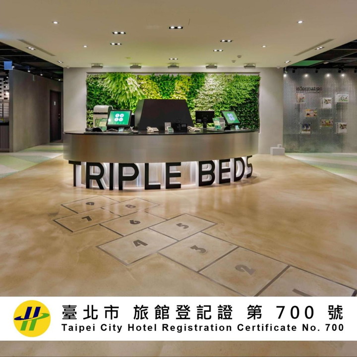 Green World Triple Beds - Keelung