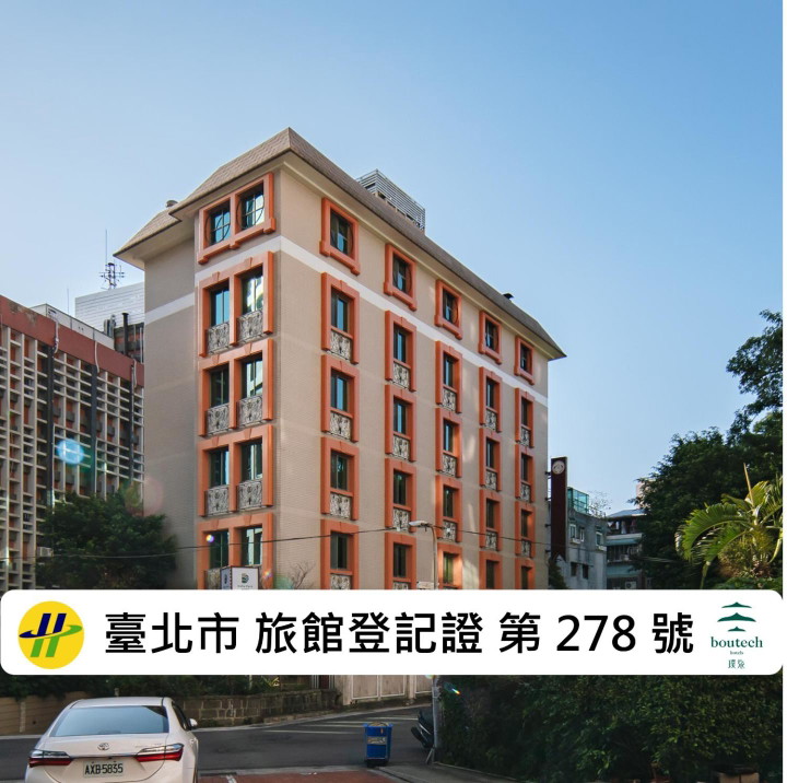Archess Hotel - Keelung
