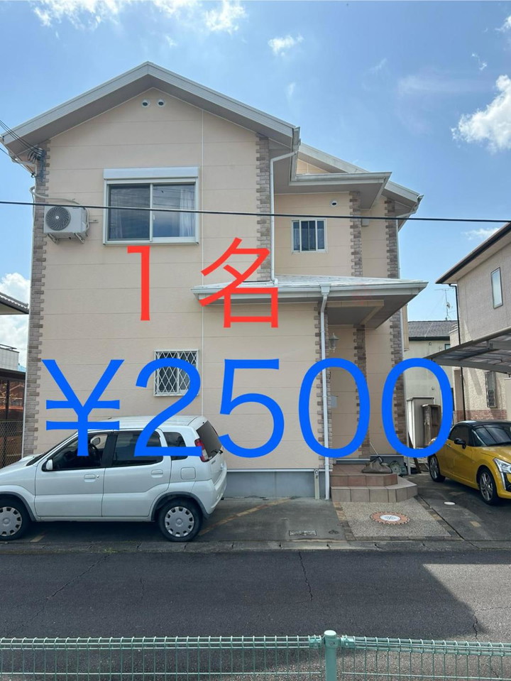 Guesthouse Aizu - Tanabe