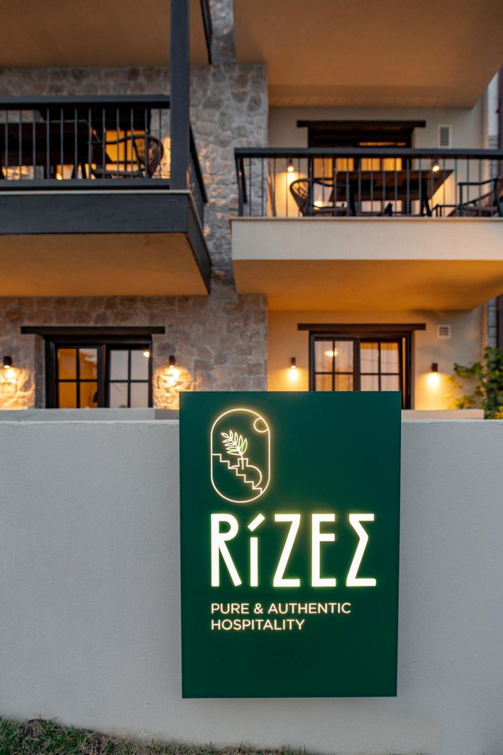 Rizeς - Chalkidiki