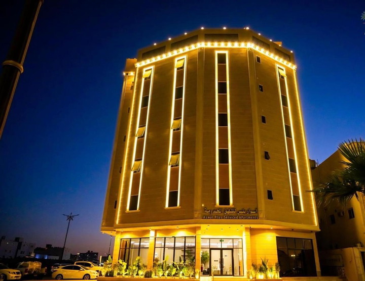 اسوار بلس - Aswar Plus - Saudi Arabia