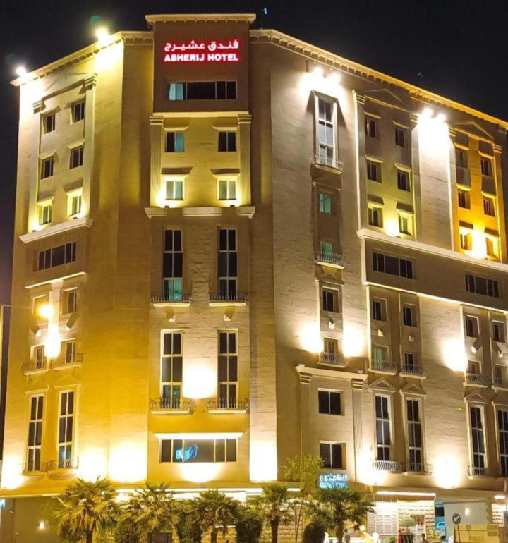 Asherij Hotel - Al Wakrah
