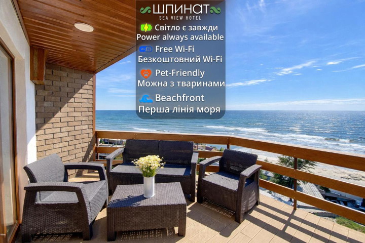 Shpinat - Odessa