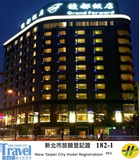 Grand Forward Hotel - Xindian District