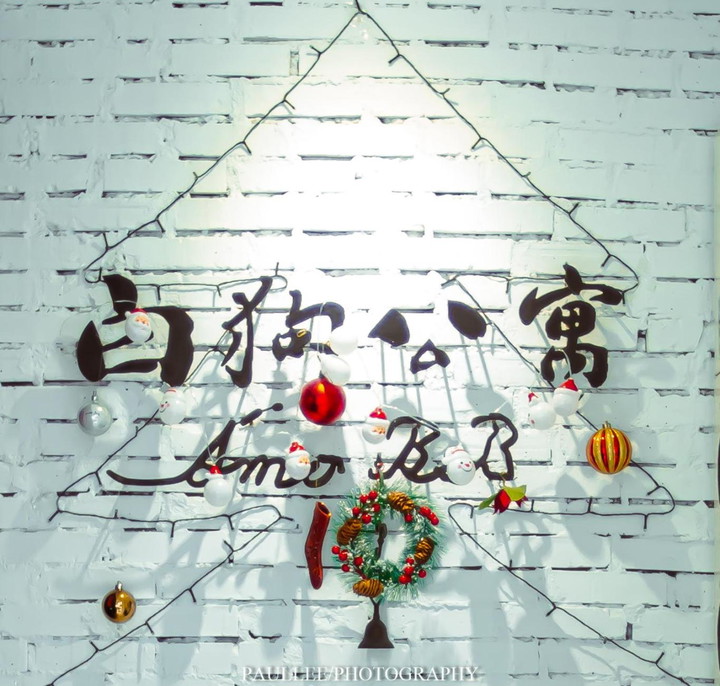 白狗公寓Amo B&b市區金三角 東大門夜市 - Hualien County
