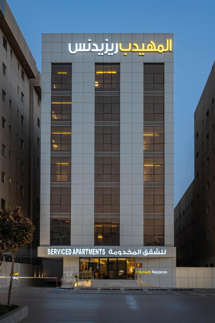 Al Muhaidb Residence Al Jawazat 2 - Economic - Riyadh
