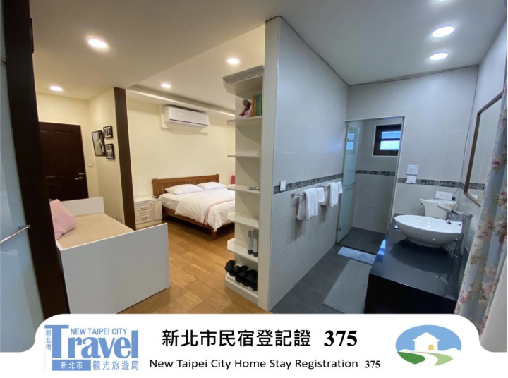 Mi Casa Homestay - Taiwan