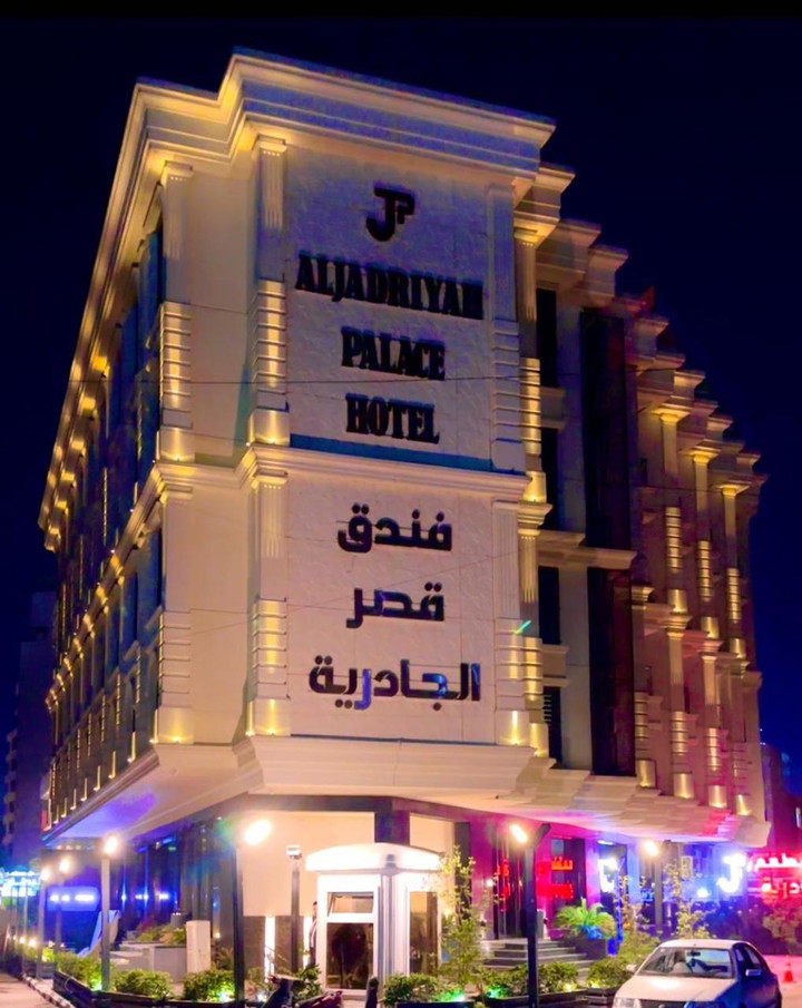 Al Jadriya Palace - Baghdad