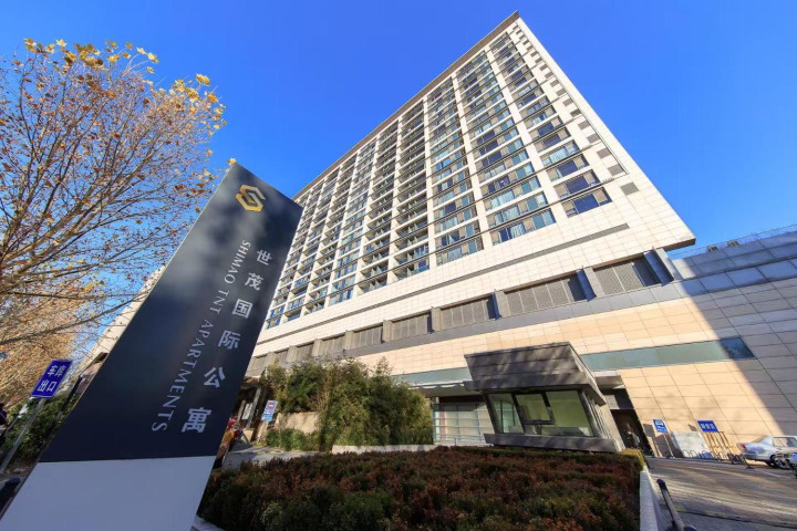 Fuli Beijing Sanlitun Shimao International Serviced Apartment - 北京