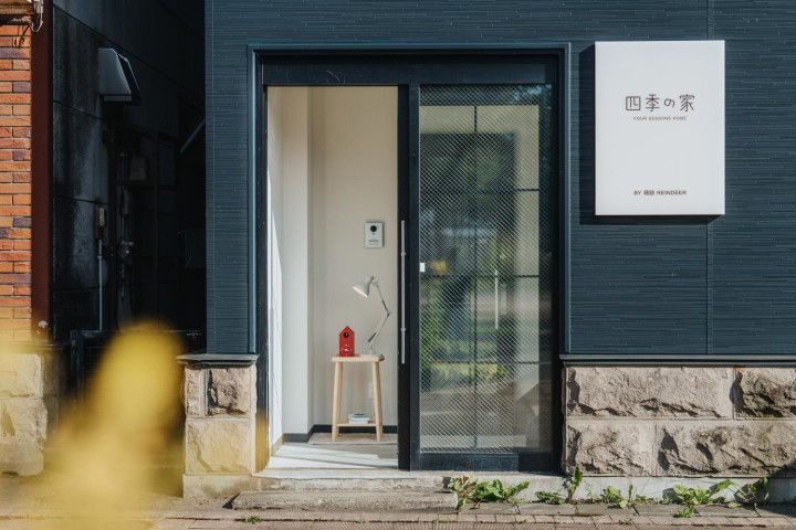 Four Seasons Home By Reindeer - Asahikawa