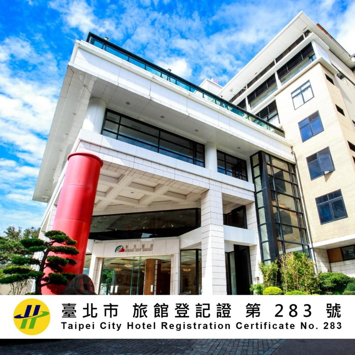 Spring City Resort - Taipei