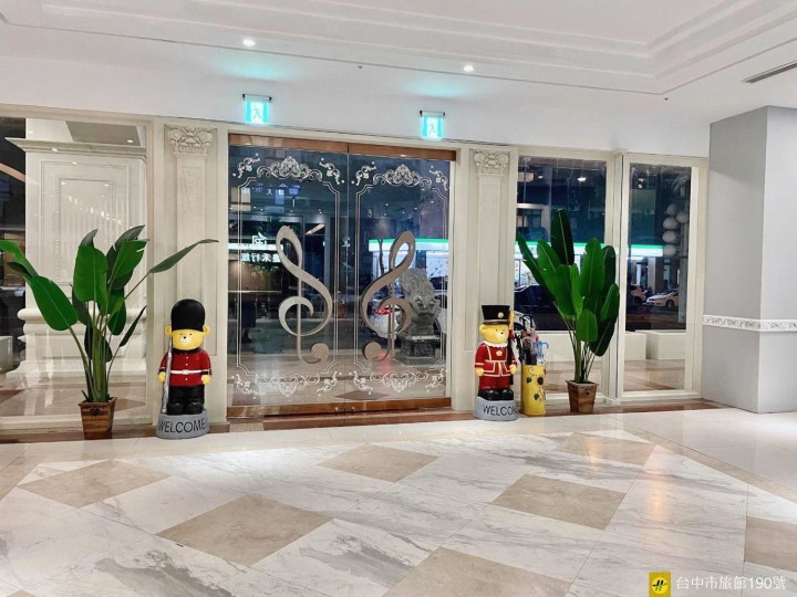 Hotel Champs Elysées - Changhua