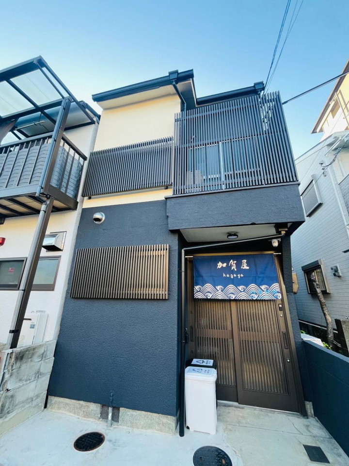 Kagaya Kyoto Hachijoguchi八条口 - Kioto