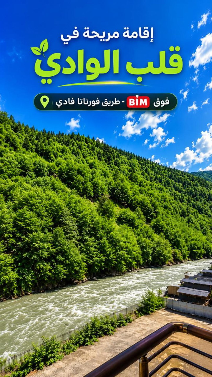 Esla Suites - Rize