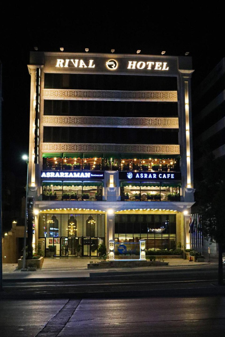 Rival Hotel Amman - Amman