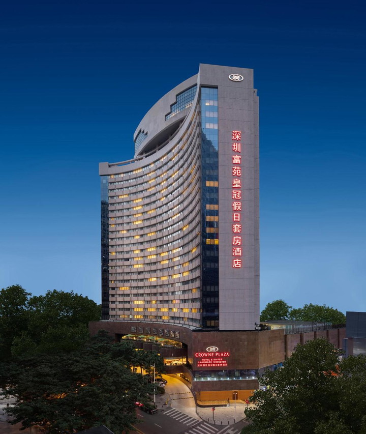 Crowne Plaza Hotel & Suites Landmark Shenzhen By Ihg - Hong Kong