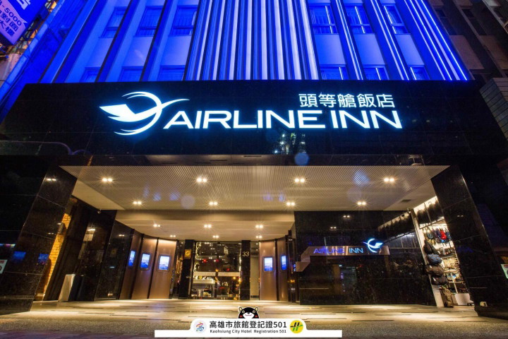 Airline Inn - Kaohsiung Station - Kaohsiung City