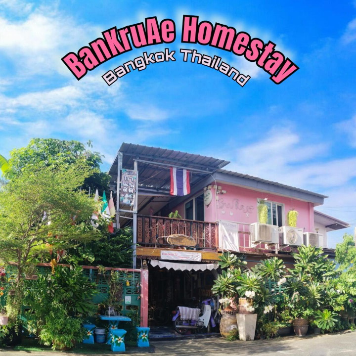 Ban Kru Ae Homehostel - Bangkok