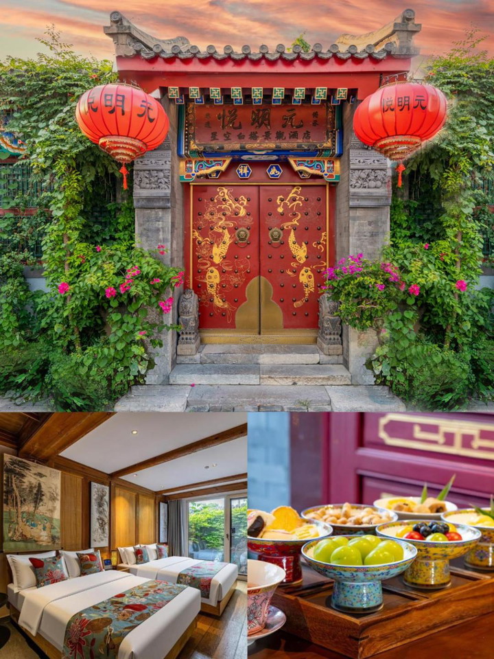 Old City,traditional Courtyard Boutique Hotel Near Tiananmen & The Forbidden City - Beijing