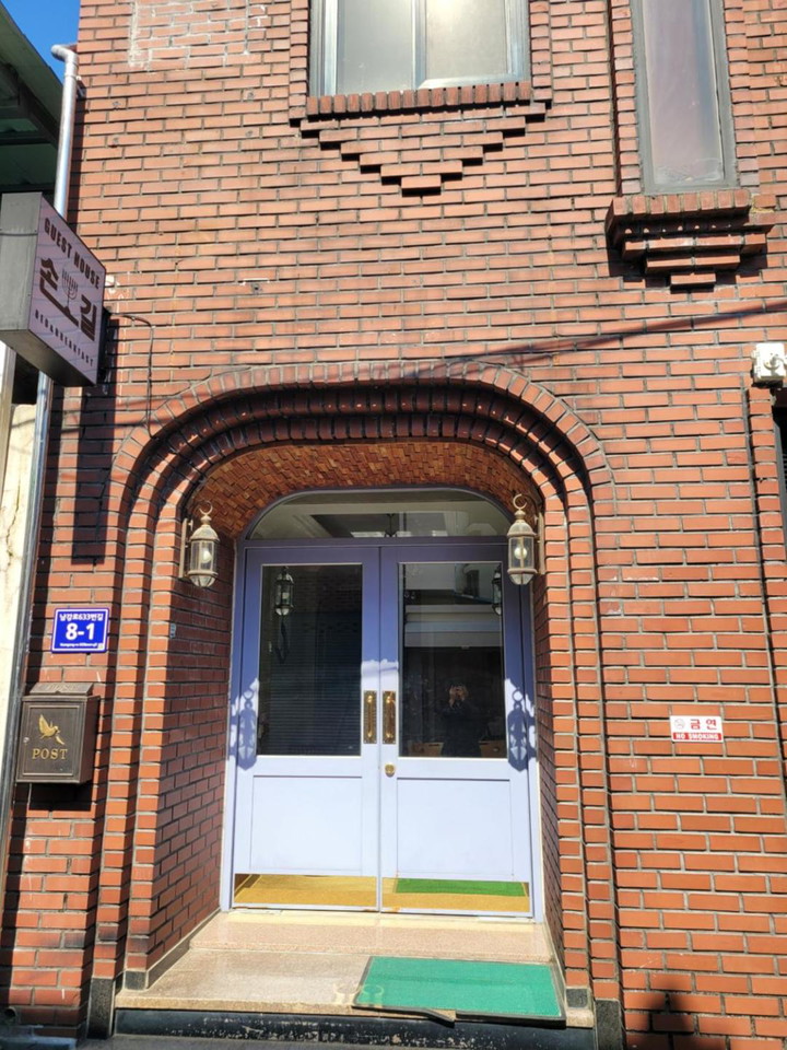 Son-gil Guesthouse - South Korea
