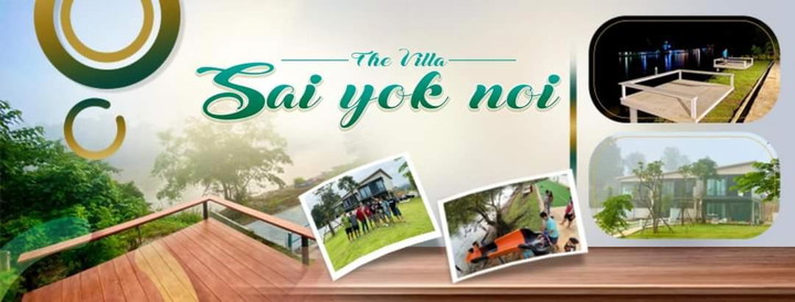 The Villa Sai Yok Noi - Kanchanaburi