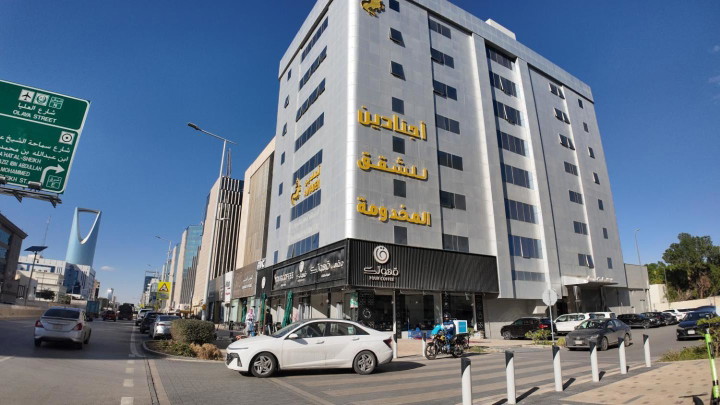 أجنادين للشقق المخدومة - Riyadh