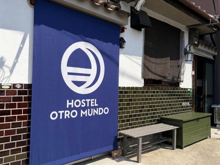 ホステルオトロムンド - 日本