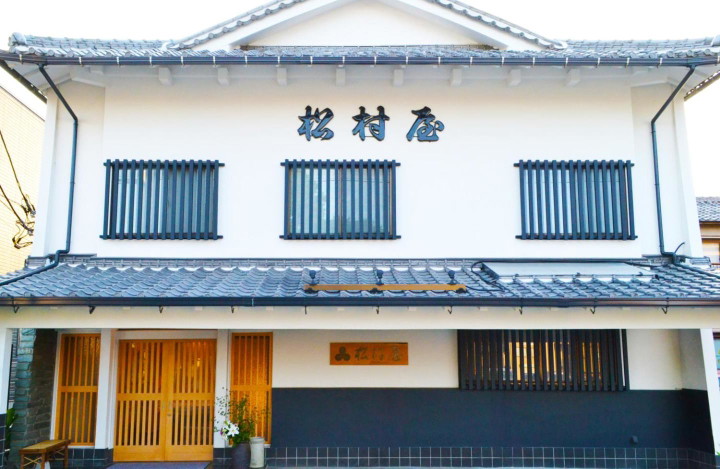 旅館 松村屋 - 桶川市