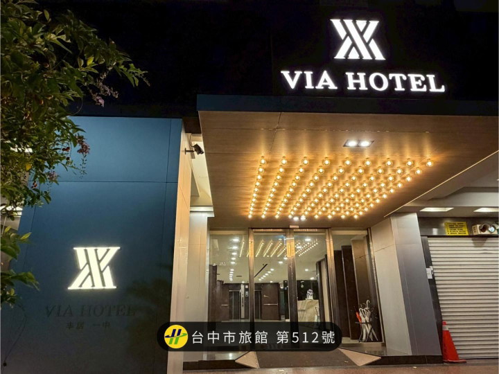 Fosen Hotel - Changhua