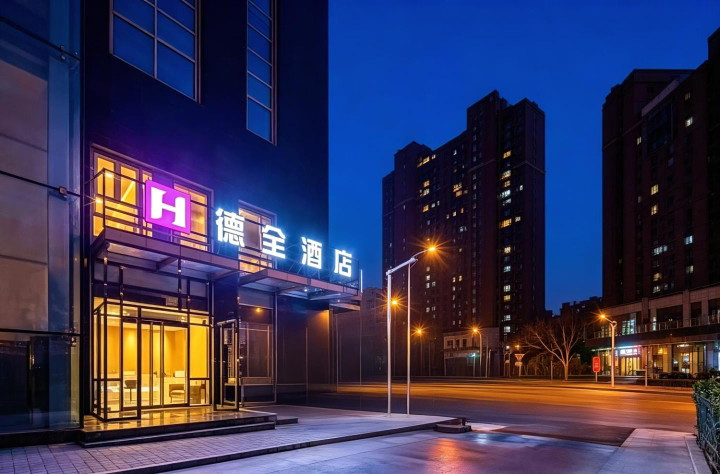 Dequan Guangwai Hotel, Near The Temple Of Heaven - Beijing