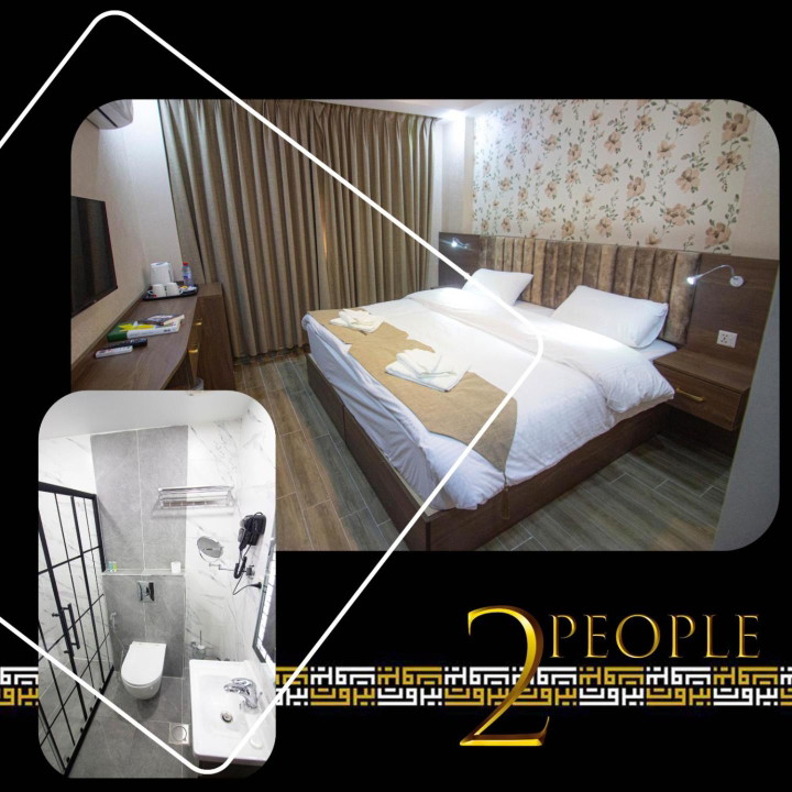 Beirut Hotel 2 - Amman