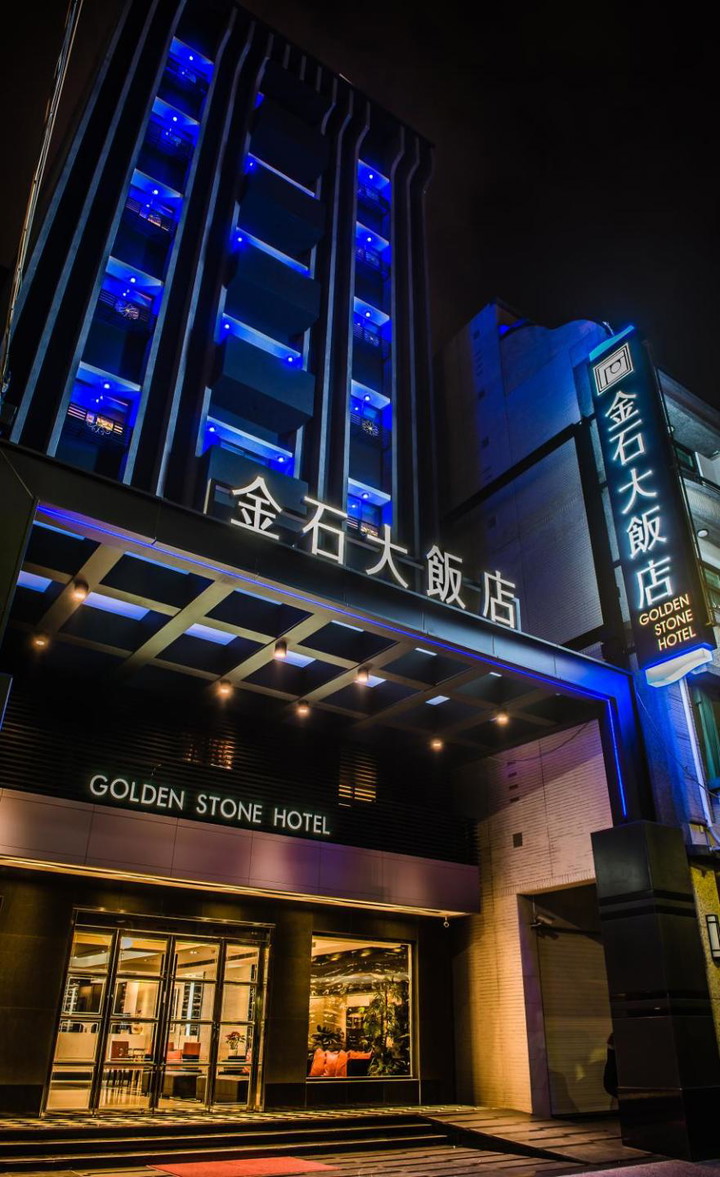 Golden Stone Hotel - Xinxing District