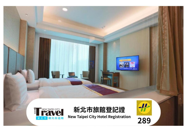 Happiness Inn Hotel - Taiwan