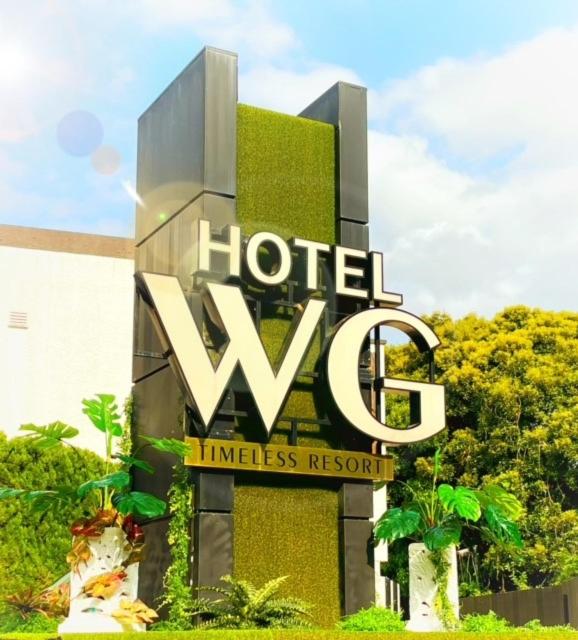 Hotel Water Gate Narita (Adult Only) - Narita