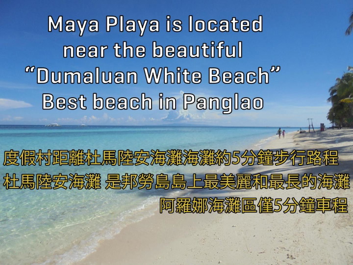 Mayas Guesthouse - Panglao