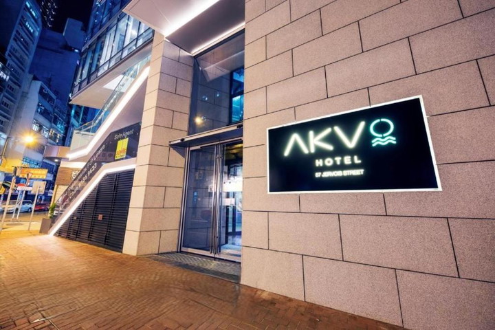 Akvo Hotel - Sheung Wan
