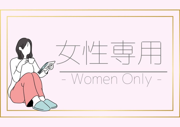 Guest House Aoi - Vacation Stay 20032 - 奈良市