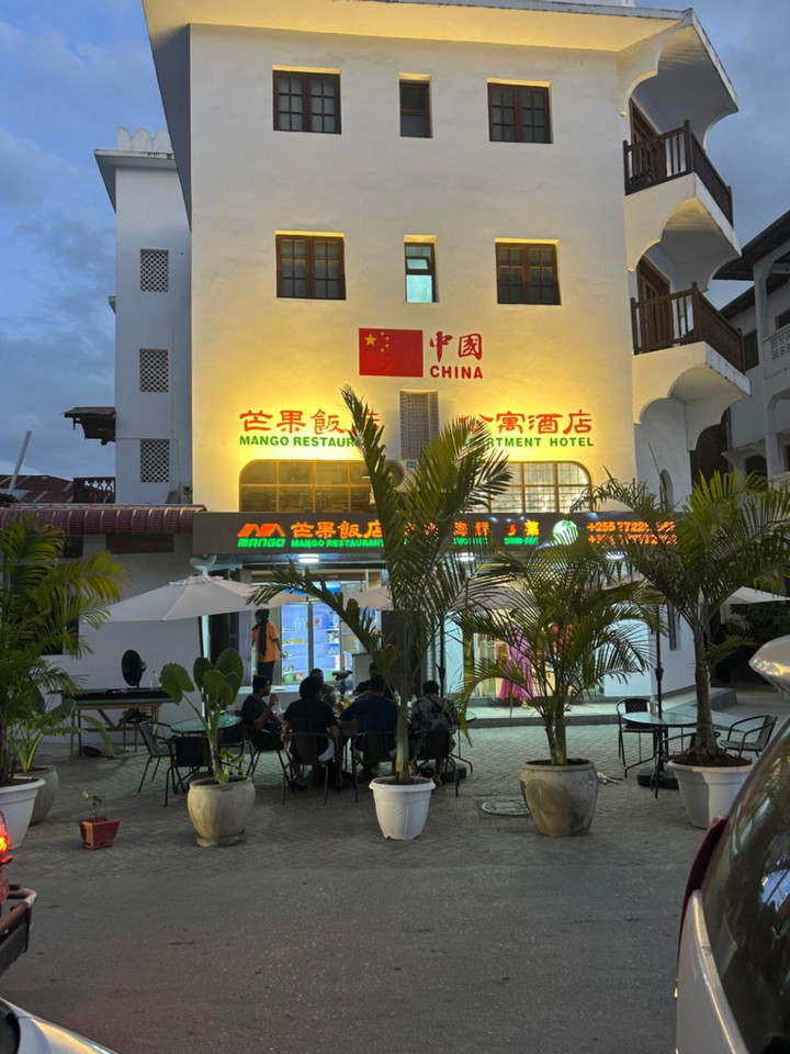 Mango Apartment Hotel 芒果公寓酒店 - Zanzibar