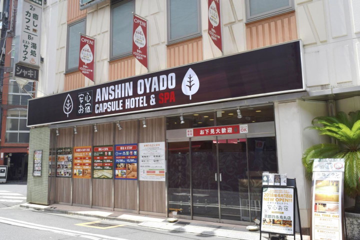 Anshin Oyado Tokyo Man Ginza Shimbashi Station - Akihabara