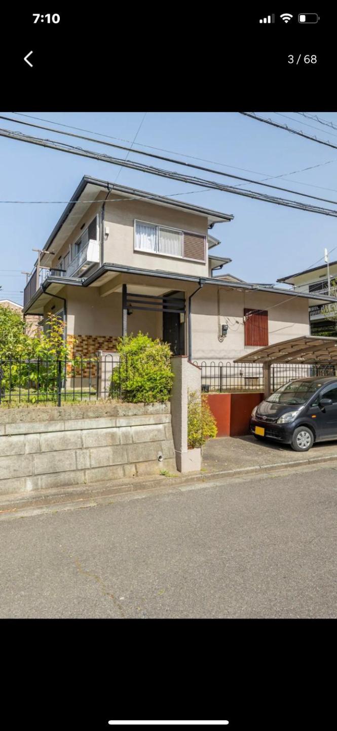 Bonel Guest House - Narita