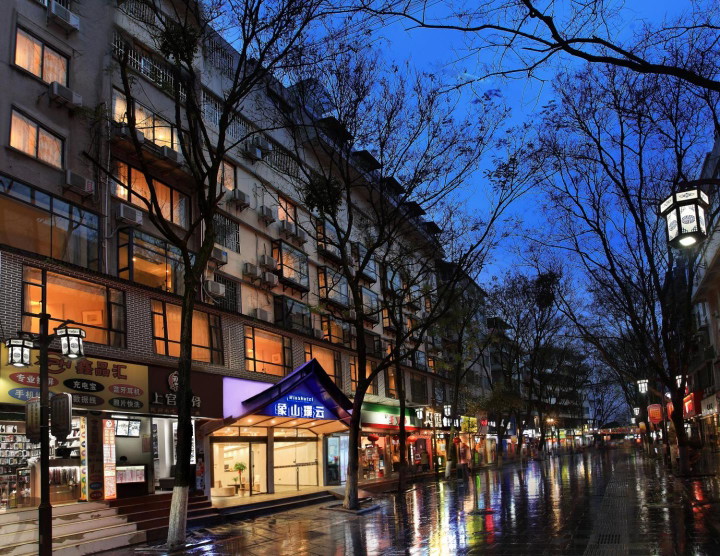 Wing Hotel Guilin- Pedestrian Street - Guilin