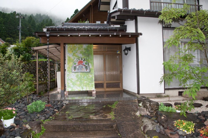 お宿葉の光 - Gujo