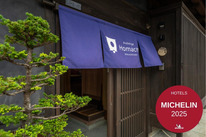 Auberge Homachi Mikuniminato - Fukui