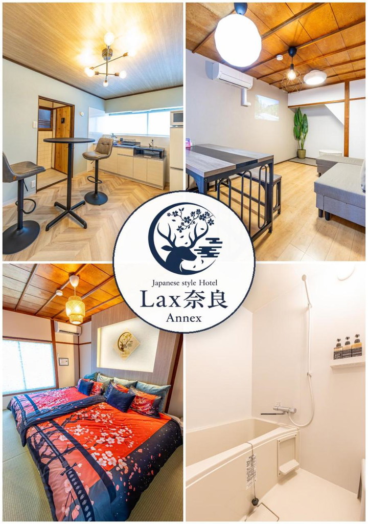 Lax奈良annex - Nara